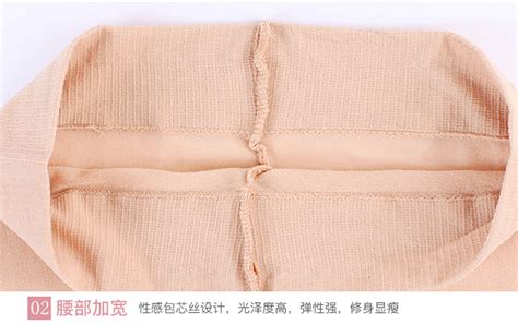 浪莎丝袜官方正品夏季女士新款包芯丝加裆连裤袜厂家直销脚尖加固 阿里巴巴