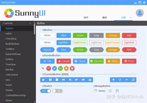 介绍 NET 6款好看的winform开源UI库 知乎