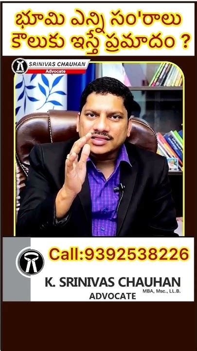 Advocate Chauhan Youtube