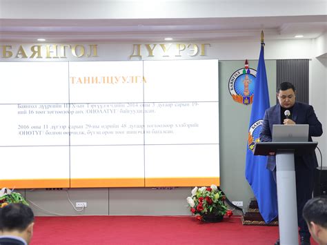 “Баянгол хүүхдийн зуслан” Өлзий Оршихын Сумъяабаатар