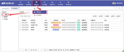 全开源aspnet工作流快速开发平台，你想要的强大工作流引擎就在这里！ Csdn博客
