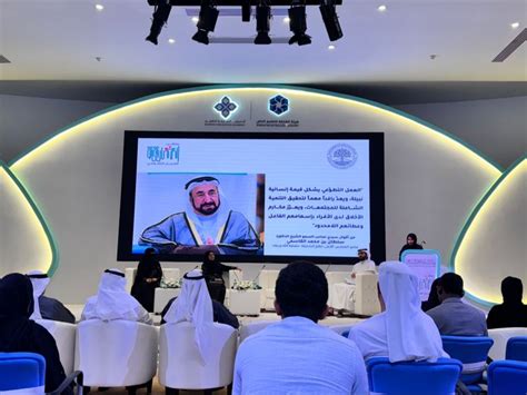 Joelle Chamoun On Linkedin Volunteerwork Sharjahforum Communityimpact