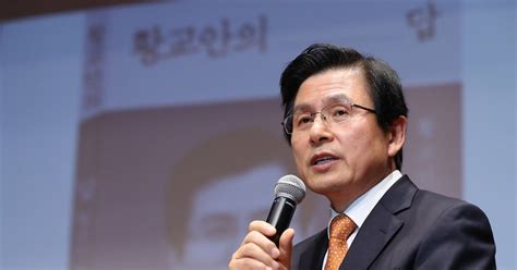 황교안의 답 출판기념회