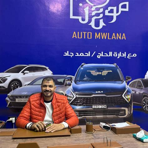 اوتو مولانا للسيارات 6 October City