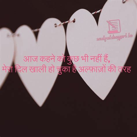 Emotional Heart Touching Shayari Shayari For Heart Touching Year2021