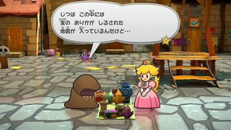 【ペーパーマリオrpg】お宝探してペラペラ珍道中 攻略とレビュー Keepgamingon