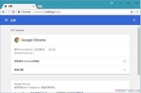 谷歌浏览器 V6303239108 绿色64和32位便携版 Kb199com 谷歌浏览器 V6303239108 绿色64和32位便携版 Kb199com