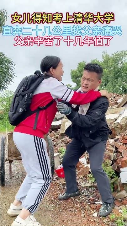 付出终有回报 感人画面劇情人生百態shorts Youtube