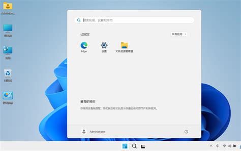 特点