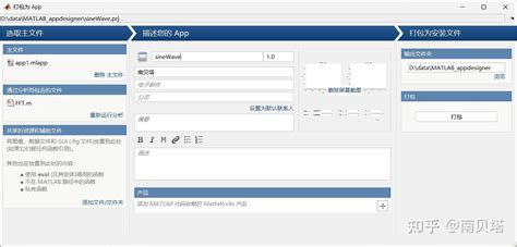 需要具备哪些技能或知识才能在 Matlab App Designer 中实现自己想要的效果？ 知乎