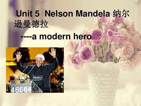 Unit5 Nelson Mandela A Modern Hero Pre Reading Reading Comprehending