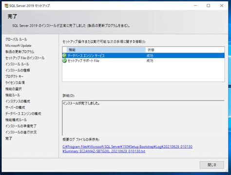 小ネタ SQL Serverインストール済みEC にSQL Serverのインストールメディアが同梱される様になってました DevelopersIO