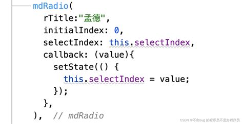 Flutter自定义单选radioflutter Radio 自定义图片 Csdn博客