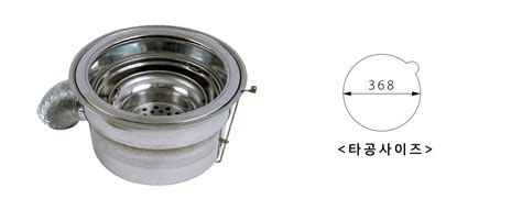 숯불 하향식 숯불 로스타 부흥세이프
