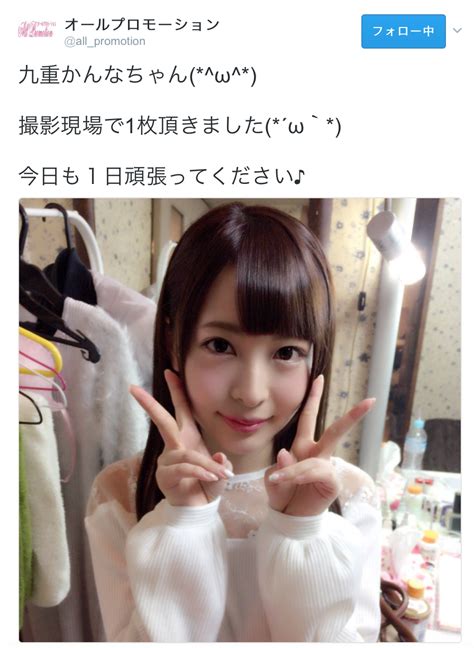 九重かんな、攝影再開！ Dmm