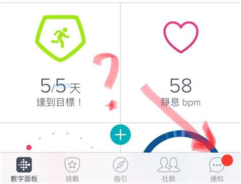 solved how to stop in app notifications fitbit community