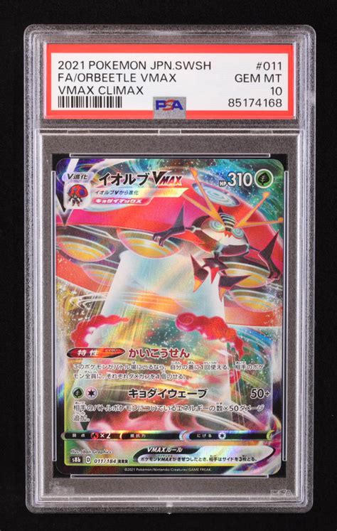 Orbeetle Vmax 2021 Pokemon Sword And Shield Vmax Climax Japanese 11