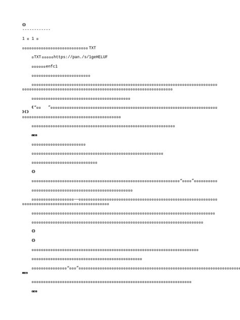 E59487e69eaa Pdf