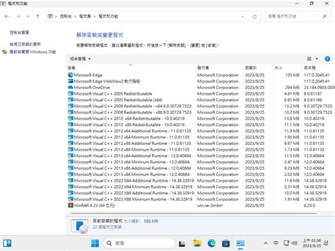 Windows H