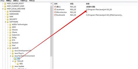 Jdk、jre、jvm三者间的关系 郭大侠跑得快 博客园