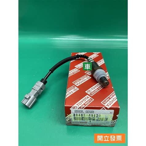 【汽車零件專家】豐田 凌志 Lexus Rx450h 2009 年 感知器 感應器 含氧感知器 前下 豐田原廠 蝦皮購物