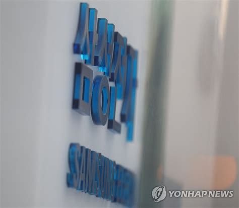 삼성전자 반도체 부진 4분기 영업익 97 급감 연합뉴스