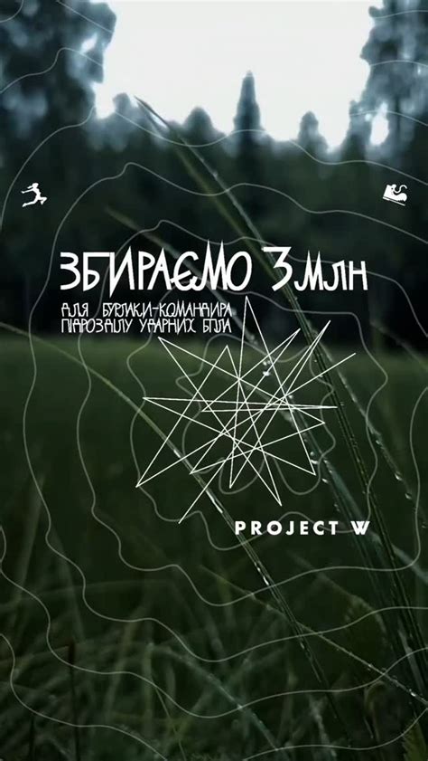 Ватага Бурлаків Saturday Run And Breakfast 🏃🏼‍♀️🏃🏻‍♂️🥾🌈🌍 Instagram