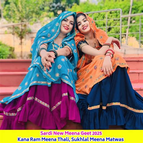 ‎sardi New Meena Geet 2025 Ep Album By Kana Ram Meena Thali