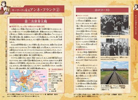 戦争に翻弄された少女の生涯が、平和のあり方を問いかける Gamepress Ai ゲームプレス