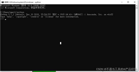 Python环境安装及配置（小白版）安装python的时候没有选择让python自动配置系统环境 Csdn博客