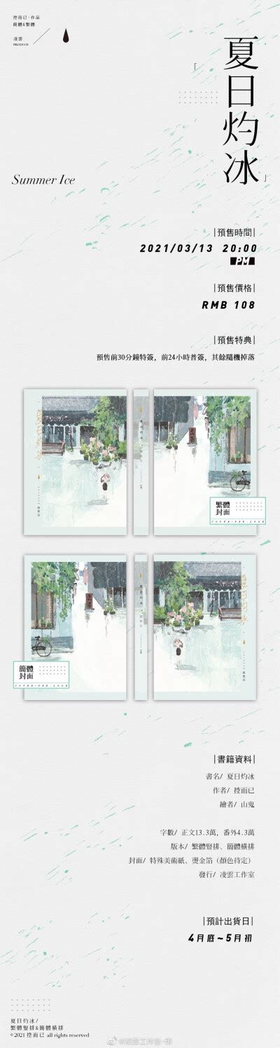 你可能不想知道封设 呆鹅北美 2021 堆糖美图壁纸兴趣社区