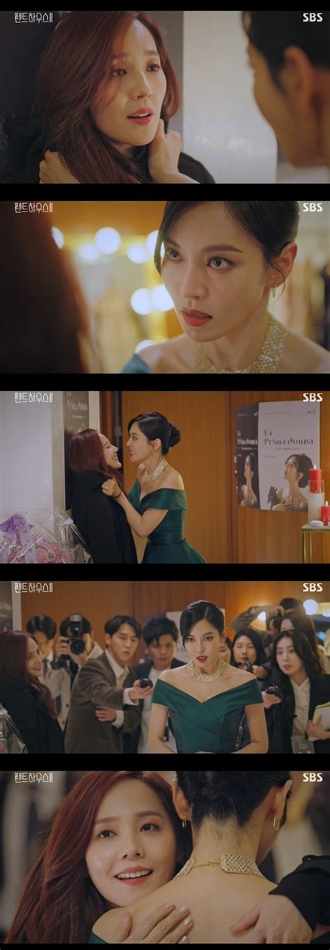 펜트하우스2 김현수 돌아왔다윤종훈 김소연에 강제 입맞춤 종합 나무뉴스