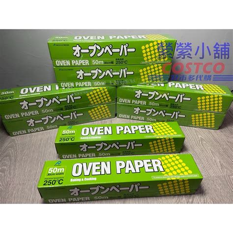 Alphamic 烹調紙烤盤紙烘焙紙專用紙 食物烹調專用紙 30公分 X 50公尺 好市多costco代購 蝦皮購物