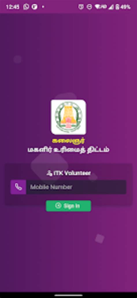 Android için KMUT ITK Bank Verification App İndir