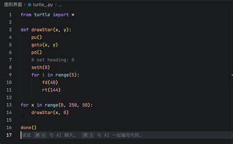 Python图形界面——海龟绘图 Csdn博客