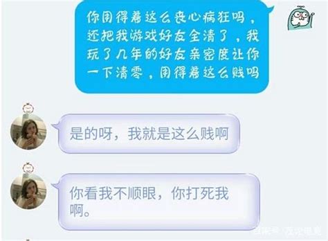 王者榮耀：玩家帳號被盜，不僅遊戲id被改，連性別也變了！ 壹讀