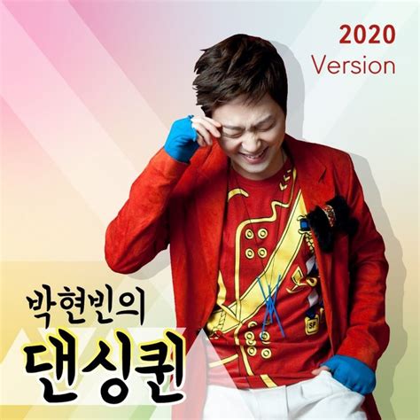 Version Digital Single Maniadb