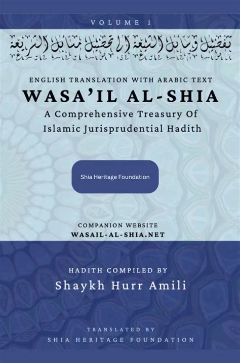 Al Kafi Download Shia Books