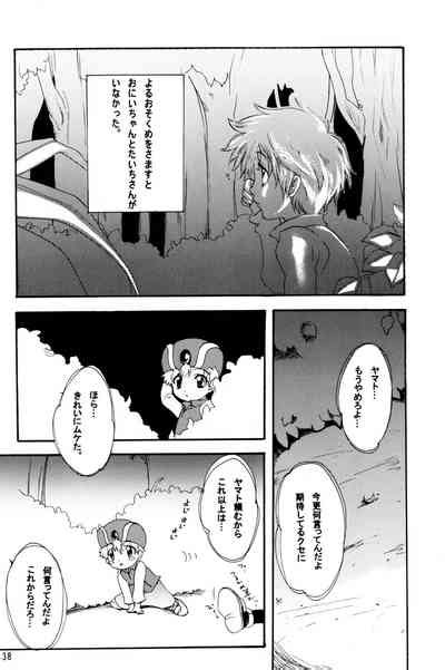 Alkaloid Sex Nhentai Hentai Doujinshi And Manga