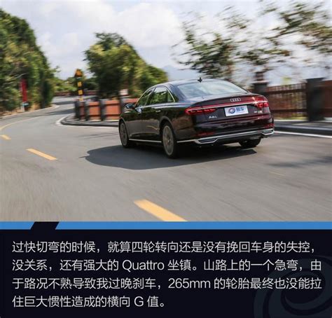 易車搶先試駕全新奧迪a8l 抓住科技不撒手 每日頭條