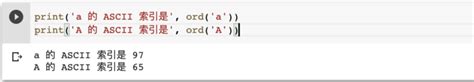 用 Python 把英文字母轉換成數字ord 和 chr 的教學 Python 編程圖表