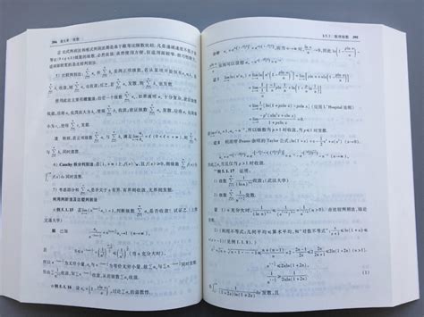 现货正版】送手册】数学分析中的典型问题与方法第三版第3版裴礼文数学分析习题集微积分练习题考研数学辅导书高等教育出版社虎窝淘