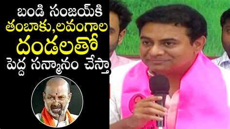 Minister Ktr Satirical Comments On Bjp Chief Bandi Sanjay Trs