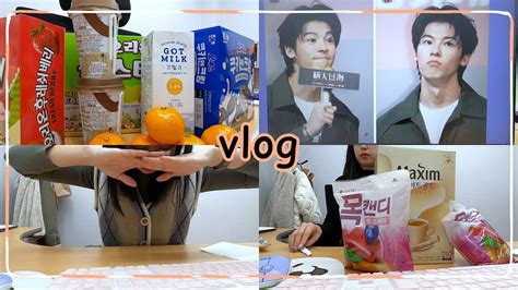 직장인vlog🎬 24년 첫vlog경리브이로그한숨과 할일이 넘쳐 흐르는 새해 첫 브이로그 Youtube