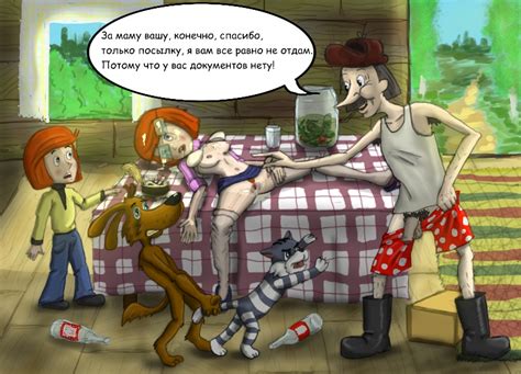 No Papers No Package By Mrak Hentai Foundry