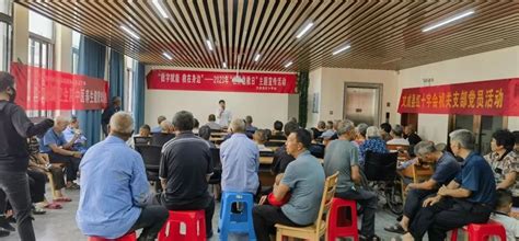 【文成】县红十字会积极开展2023年“世界急救日”系列主题宣传活动