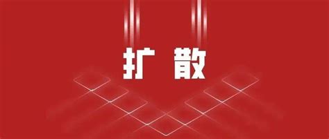 明天限号吗？天津交警最新回复！家长孩子道路