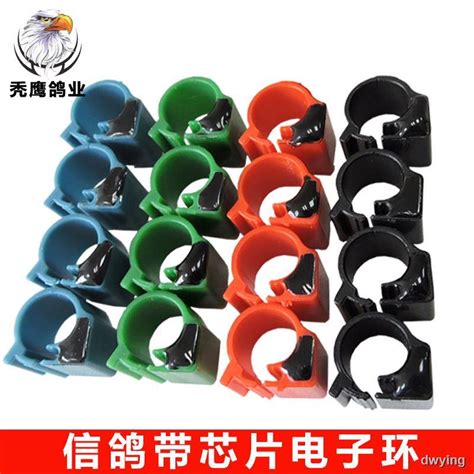 超低價熱賣鴿子腳環電子環信鴿用品帶芯片開口腳環足環賽鴿環識別環記號環 露天市集 全台最大的網路購物市集