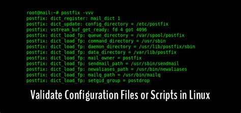 在 Linux 中验证配置文件或脚本的 30 种方法