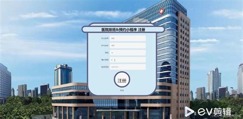 Springboot计算机毕业设计医院排班and预约小程序【附源码】开题论文mysql程序部署医生排班软件 Win Csdn博客